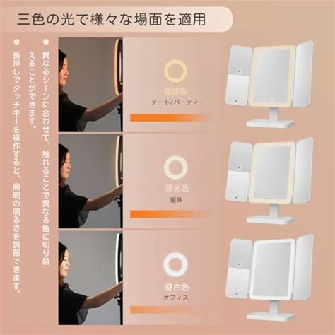 Kakoka 女優ミラー 卓上 360°回転 83個ledライト Kakoka Hy306 の評価 Shopstaff