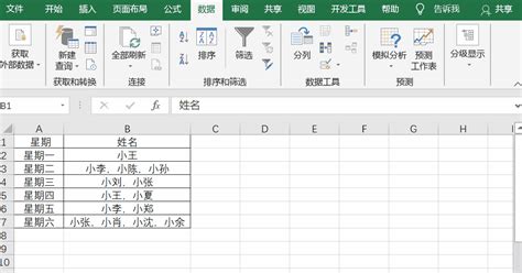 Excel Excel