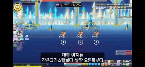 하드윌 2페 패턴 공략 메이플스토리 에펨코리아