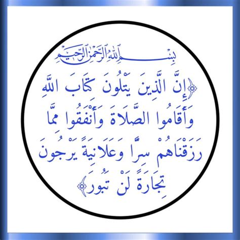 Pin På إسلاميه