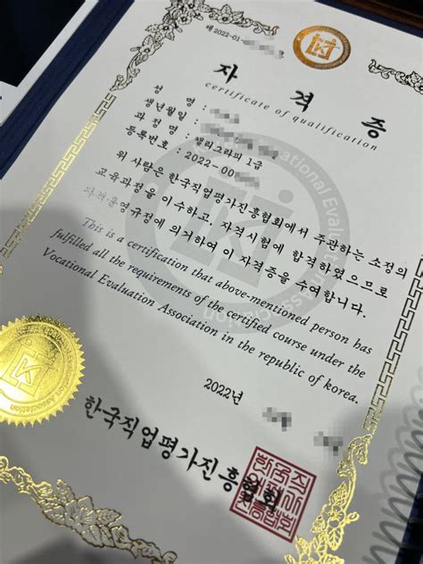 캘리그라피지도사 자격증 취득과정과 활용방법 네이버 블로그