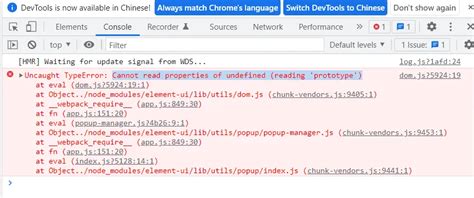 【报错】：cannot Read Properties Of Undefined Reading ‘prototype‘ 阿里云开发者社区