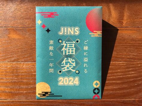 ロケットニュース24