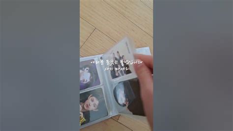 문굿이 불법인지 몰랐던 시절의 문구점 포카 마지막 콜북은 찐임 Youtube