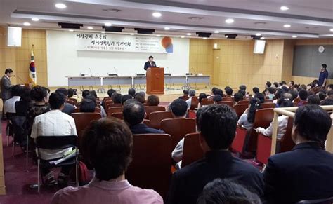 한국체형관리운동협회 ‘학술세미나 이달 12일 개최 무예신문 대한민국 대표 무예체육뉴스