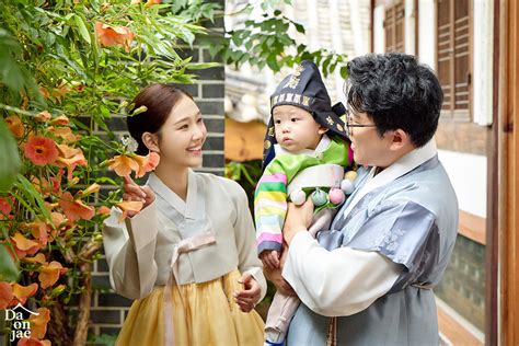 다온재 한옥스튜디오 북촌집 돌사진