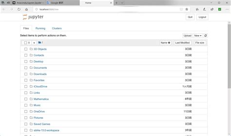 Pythonで自分用のaiを作ろう2 Python入門anaconda Jupyter グラ山ギターのブログ