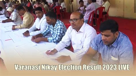 Varanasi Nagar Nigam Election Result 2023 Bjps Ashok Tiwari Wins