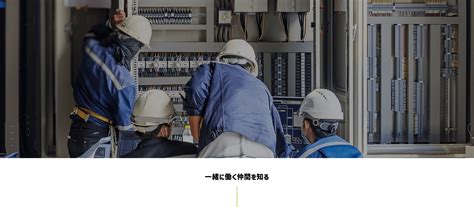 一緒に働く仲間を知る 株式会社ネクサス・イノベーション