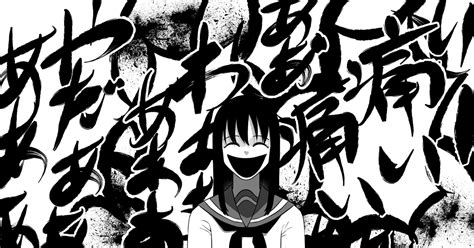 オリジナル ミサキちゃんマジ悪意 第5話 ギンガムのマンガ 漫画 逃げるんだよォ 財団さん、はやくはやくこっちです Pixiv
