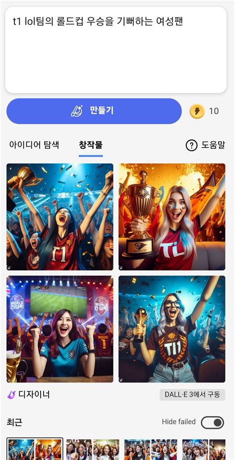 어떻게 해야하는걸까 롤 리그 오브 레전드 에펨코리아