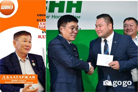 Хөдөлмөрийн баатруудтай сонгууль