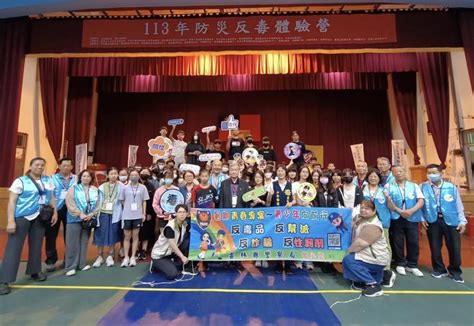 雲林縣警局與財團法人長春防災基金會、少年輔導委員會攜手舉辦「113年度防災反毒體驗營」 麟傳媒