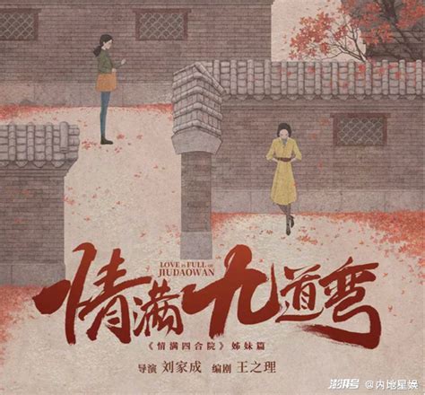 《人世间》“王炸”开局，年代大剧“风起”总台澎湃号·湃客澎湃新闻 The Paper