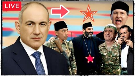 Դավաճանը դուք եք այ բոսիկներ Youtube