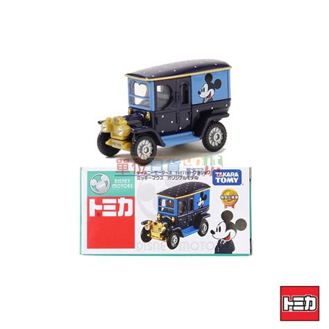 單位日貨 』現貨 日本正版 Tomica 多美 X 青山洋服 限定 特注 迪士尼 米奇 小車 合金 收藏 蝦皮購物