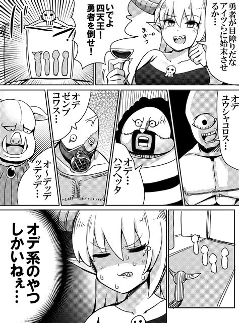 Diz7月26日 「優秀だけどヤバいol」単行本1巻発売 On Twitter かわいい絵や漫画をよく描いてるのでよかったら見てね