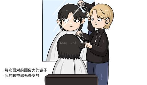 生活中总有一些无所适从的瞬间 01我鸡零狗碎的日常 站酷zcool