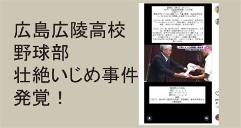 内田梨瑚の実家の現在はどうなってる？夜逃げしたとの噂が！