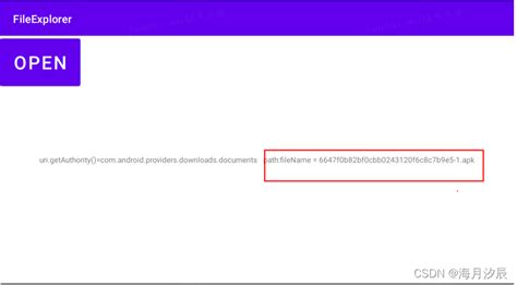 2022 02 26 androidr 11 调用文件管理器并返回选中文件的路径 android打开文件管理器 返回sdcard路径 csdn博客