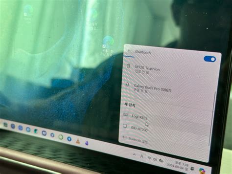 로지텍 멀티페어링 키보드 블루투스 무선 연결방법 네이버 블로그