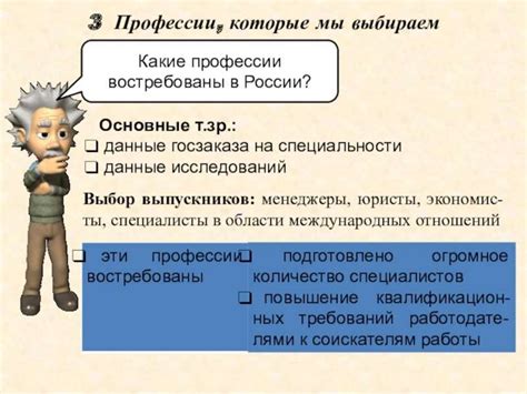Управление денежными средствами семьи 9 класс презентация онлайн