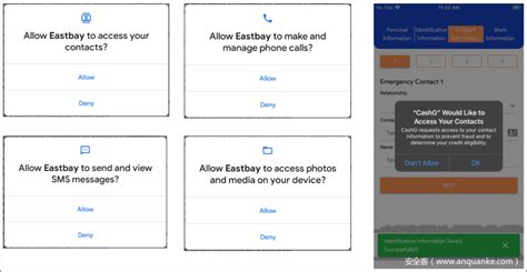 安装量达 万诈骗软件专门针对发展中国家 安全KER 安全资讯平台 安装量达 万诈骗软件专门针对发展中国家 安全KER 安全资讯平台