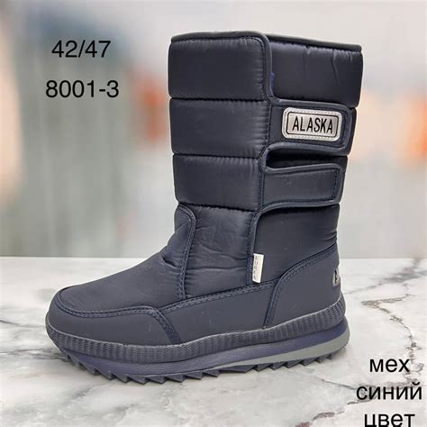 Закончились!Дутики мужские зимние. копия
