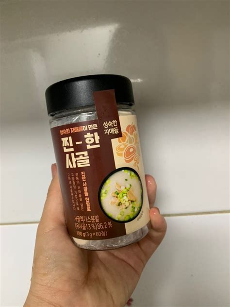 성숙한자매들 사골액기스코인 코인육수 동전육수 육수한알 국물요리 네이버 블로그