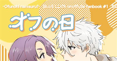 腐ルーロック 【8月27日ngro新刊サンプル】 わんこ郎痛風のマンガ 凪玲 腐ルーロック1000users入り Pixiv