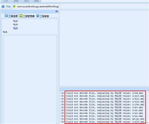 Android逆向管理器android逆向奇技淫巧三：mt管理器替代android Killer修改和重新编译smail代码 Csdn博客