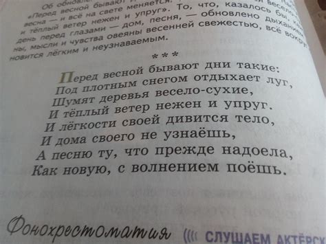 Найдите в этом стихотворении средства выразительности эпитеты олицетворения метафоры