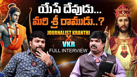 Pastor Vijay Kumar Sensational Interview Journalist Kranthi Krtv
