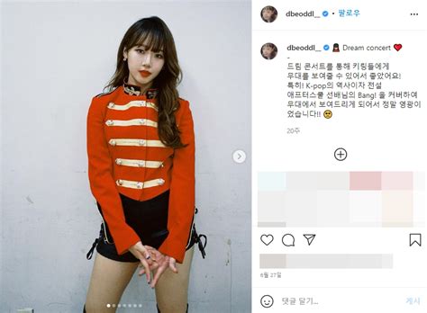 위키미키 아이오아이 최유정 조유리 닮은꼴 인스타 근황 타투 랩 레전드 나무위키 1999년생 나이 키 157cm O형 220mm