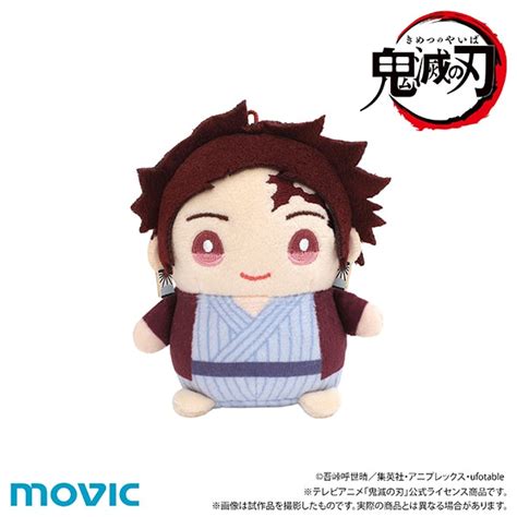 鬼滅の刃 まめめいと（ぬいぐるみマスコット）／第七弾 竈門炭治郎 浴衣姿ver キャラグッズ｜ムービック（movic）