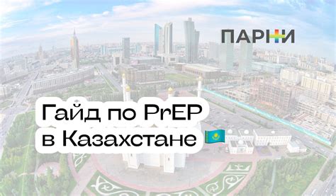 Парни ПЛЮС О сексуальном здоровье для ЛГБТ