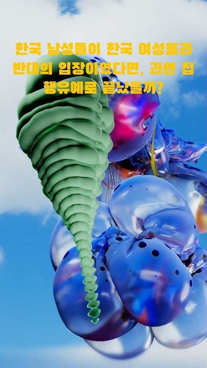 썩을대로 썩어버린 한국 Youtube