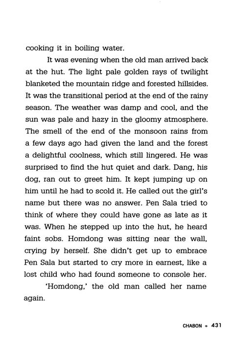 Chabon ชะบน ห้องสมุดเฉลิมพระเกียรติ ๕๐ พรรษา อำเภอถลาง Page 433