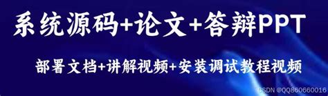 基于微信小程序的电动车智能充电服务平台 计算机毕业设计 Csdn博客