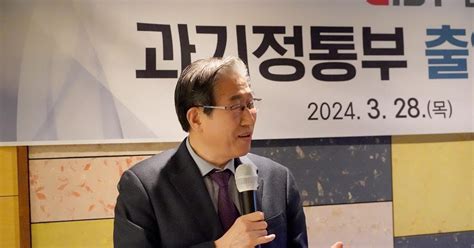 임기철 Gist 총장 Randd 예산 삭감 정부 정책 실패라 생각