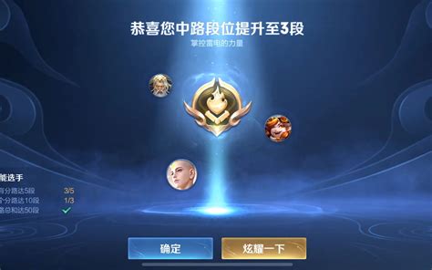 “这明明是对抗路，不信你看” 王者荣耀听安 王者荣耀听安 哔哩哔哩视频