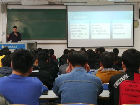 建筑电气与智能化专业开展第33期“他山之石可以攻玉”活动