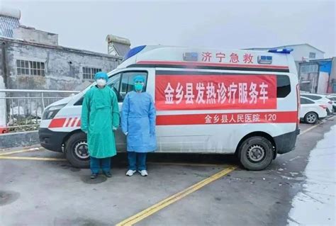 【我为群众办实事】金乡县“开通“发热诊疗服务车用药温度患者