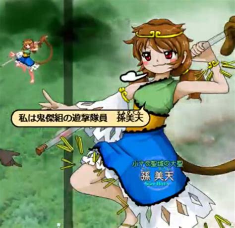 猿渡美天｜あにまん掲示板