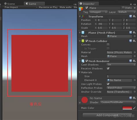 Unity 图片做shader Unity Shader 教程mob64ca13fb1f2e的技术博客51cto博客
