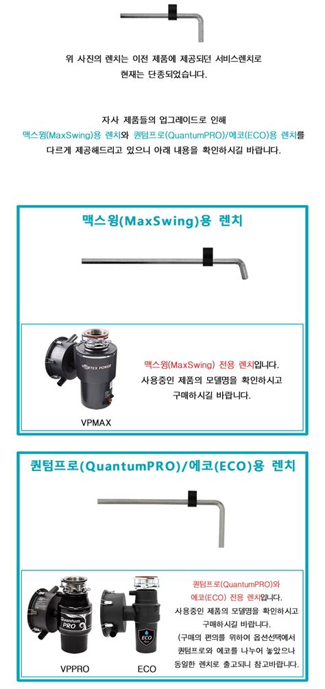 서비스렌치육각렌치