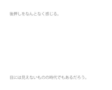 【無料】音楽を聴きながら盛り上がる感覚は空想なのか D320362zero サマールンルンの傾向
