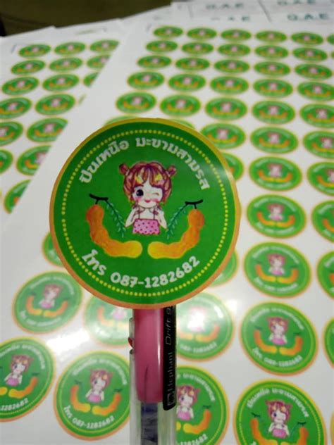 สติกเกอร์ไดคัทด่วน รับทำสติ๊กเกอร์ไดคัท ฉลากสินค้า 👉 สติ๊กเกอร์ ขนาดa3 👉 ปริ้น Digital งาน