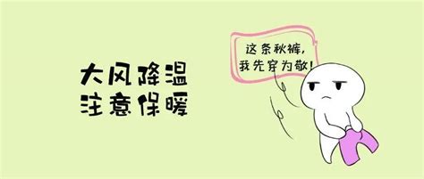 阵风6 7级，下周气温骤降！白天邢台偏北风