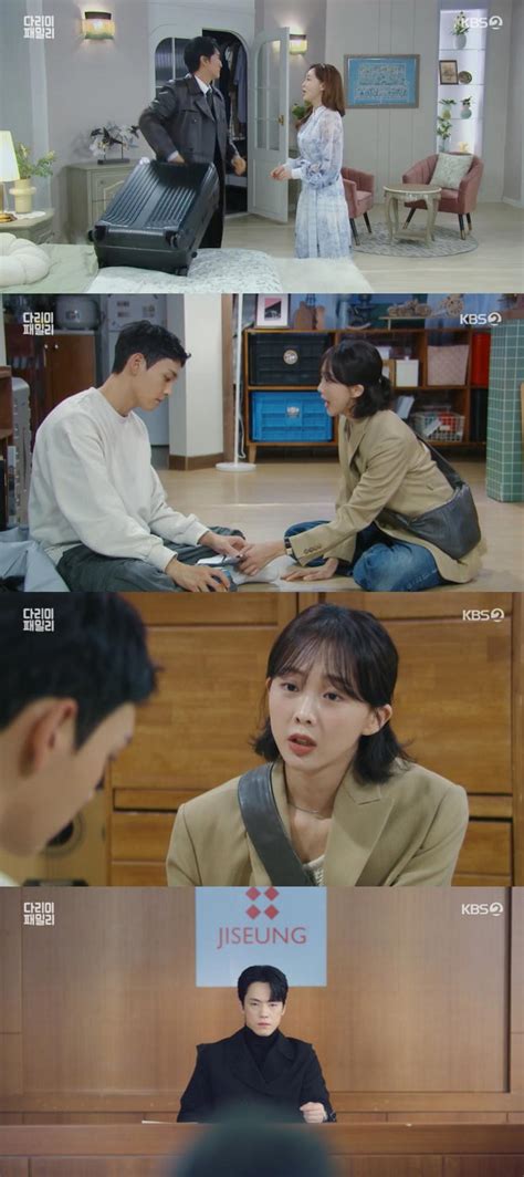 종합 5억 반환하고 나가라 김정현 신현준에 징계 받고 회사 쫓겨났다 다리미 패밀리